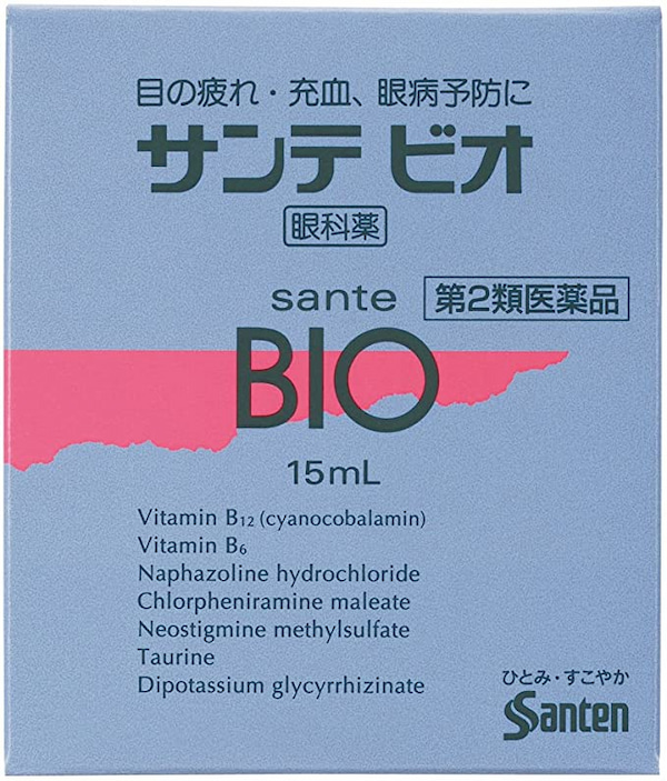 【紫外線による疲れ目に】UVケア目薬のおすすめ12選！ | Kaubel