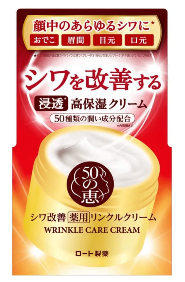 【保湿ケア】50代向けフェイスクリームのおすすめ人気ランキング11選！安くて良いプチプラも | Kaubel