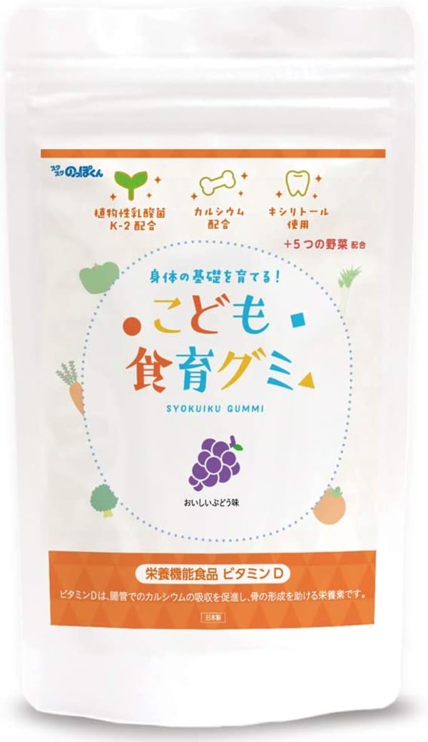 グミサプリのおすすめ14選！栄養素についても詳しく解説 | Kaubel
