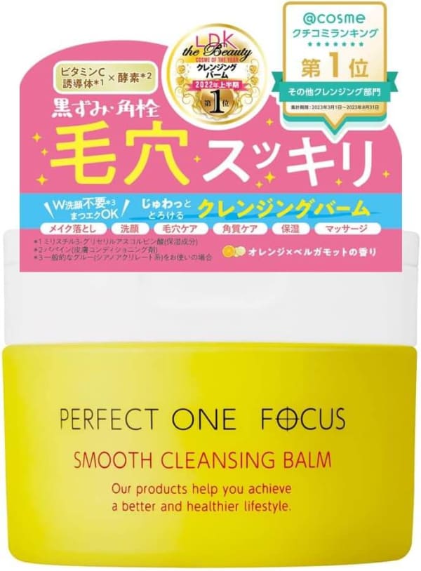 【メイクと毛穴汚れをオフ】メンズ向けクレンジングバームのおすすめ人気ランキング12選！ | Kaubel
