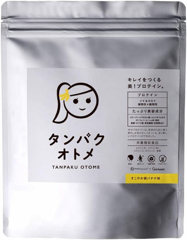 【美容・美肌に】女性向けプロテインのおすすめ人気ランキング13選！ | Kaubel