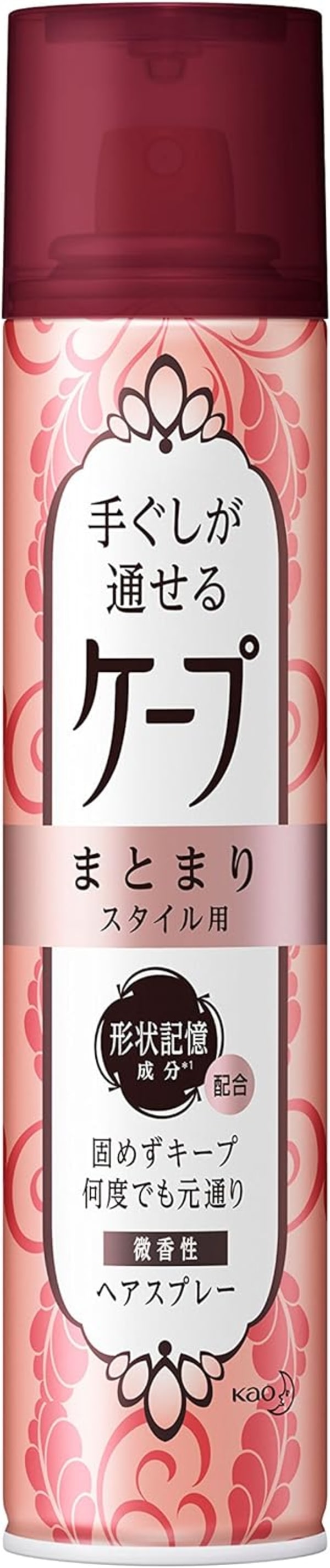 【パリパリしない】前髪用ケープのおすすめ人気ランキング12選！崩れない使い方もご紹介 | Kaubel