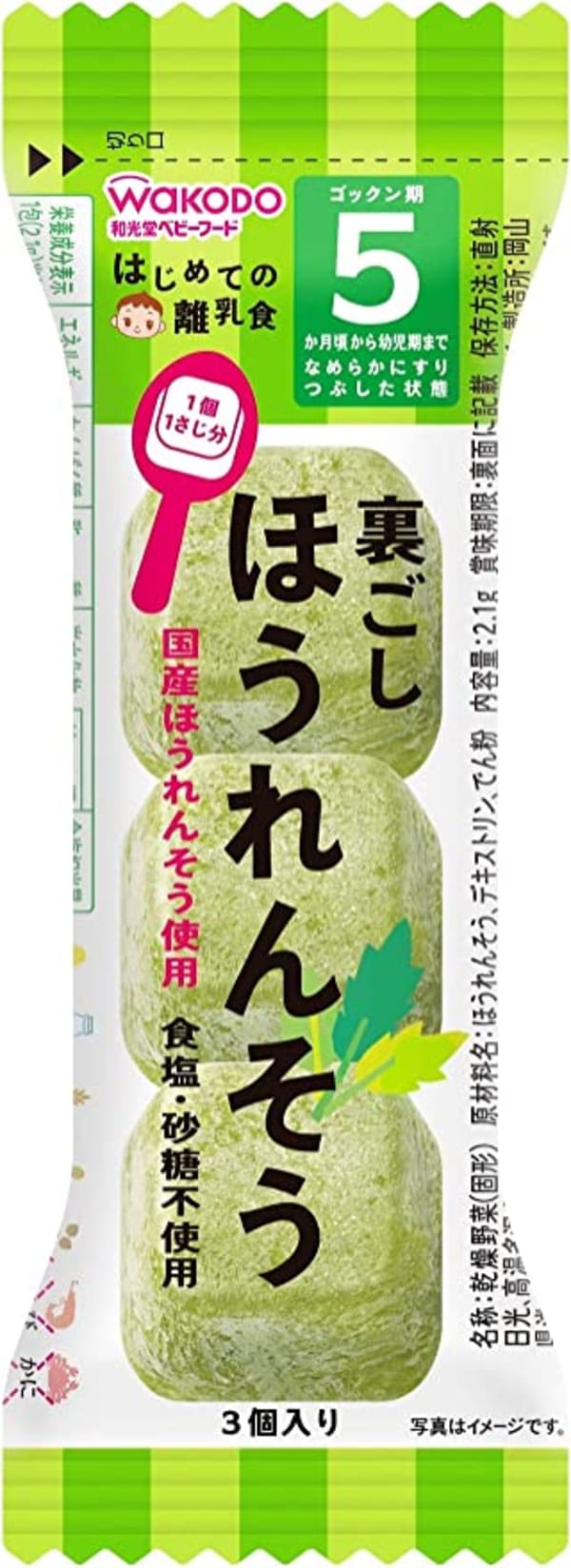 ベビーフードのおすすめ人気ランキング20選！外出時に嬉しいフリーズドライ商品も！ | Kaubel